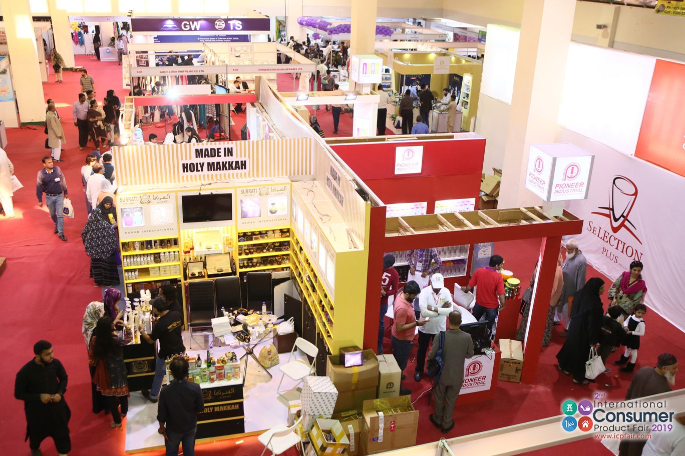International Exhibition Organizer FZ-LLC